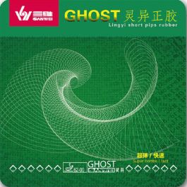 Revêtement pour raquette de ping pong / tennis de table SANWEI GHOST